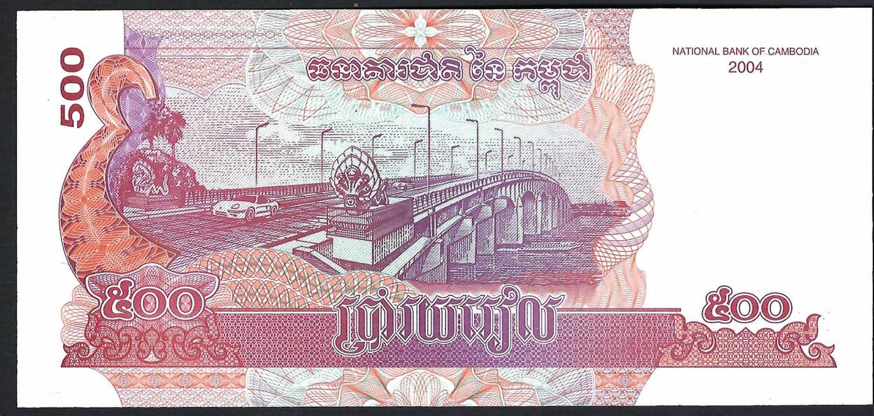 Cambodge / Cambodia 500 Riels 2004 National Bank of Cambodia P.NEUF ...