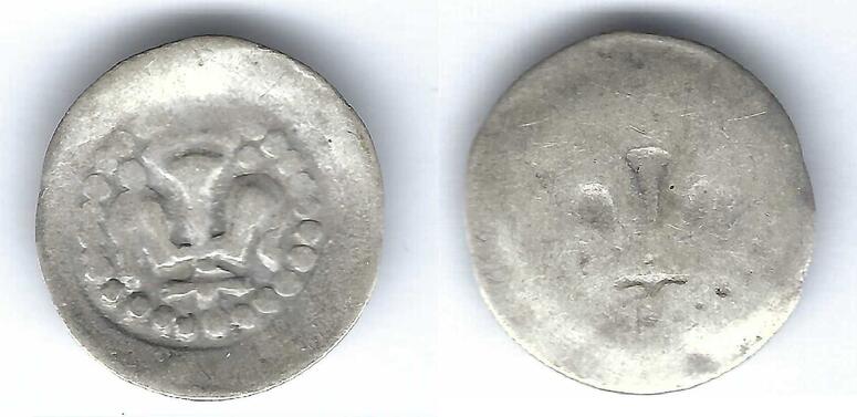 Alsace / Elsass / Strasbourg / Straßburg Pfennig au lis 15 - 16è siècle ...