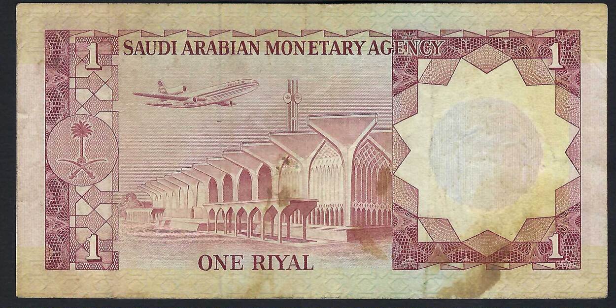 Arabie Saoudite / Saudi Arabia 1 Riyal 1977 King Faisal S | MA-Shops