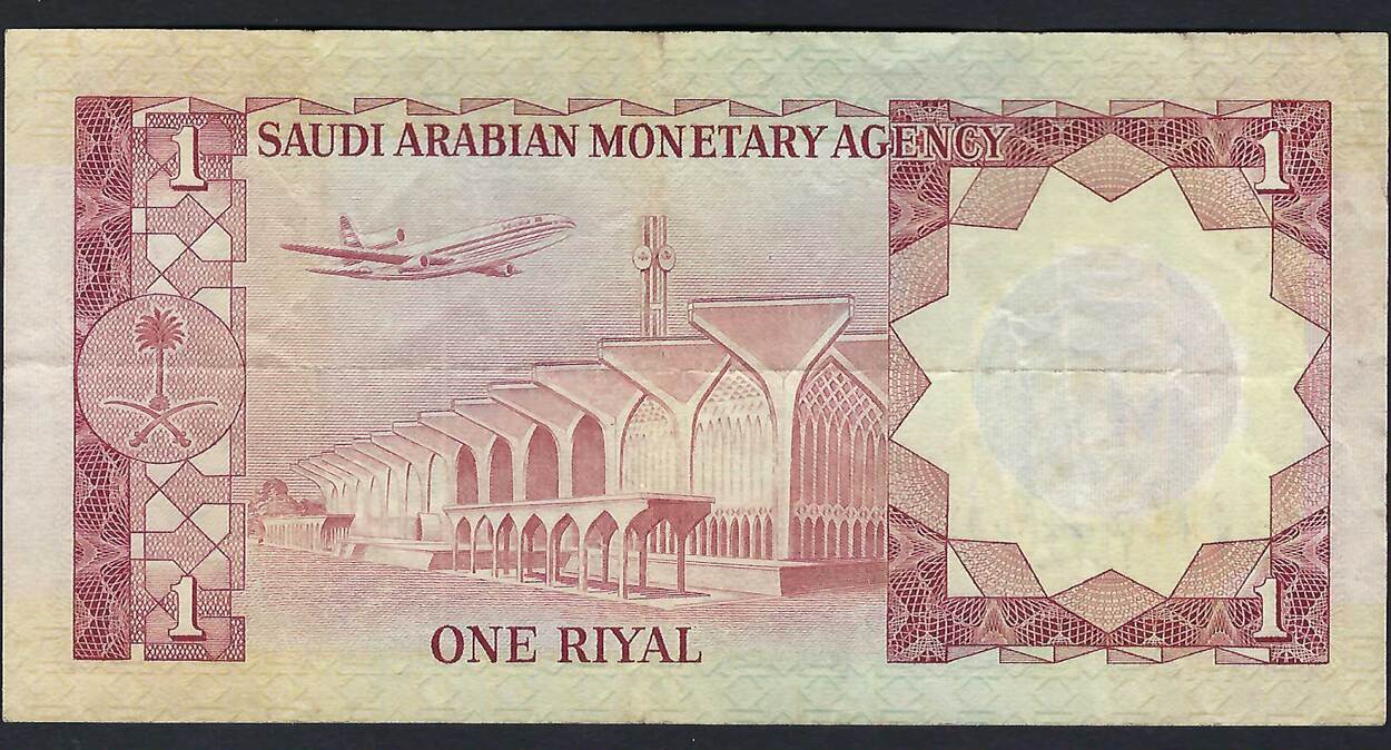 Arabie Saoudite / Saudi Arabia 1 Riyal 1977 King Faisal S | MA-Shops