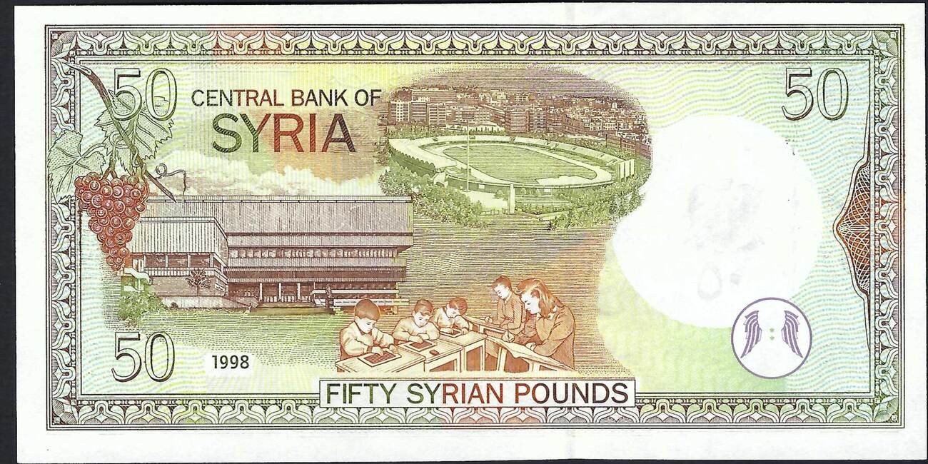 Syrie / Syrien / Syria 50 Pounds 1998 Central Bank of Syria P.NEUF | MA ...