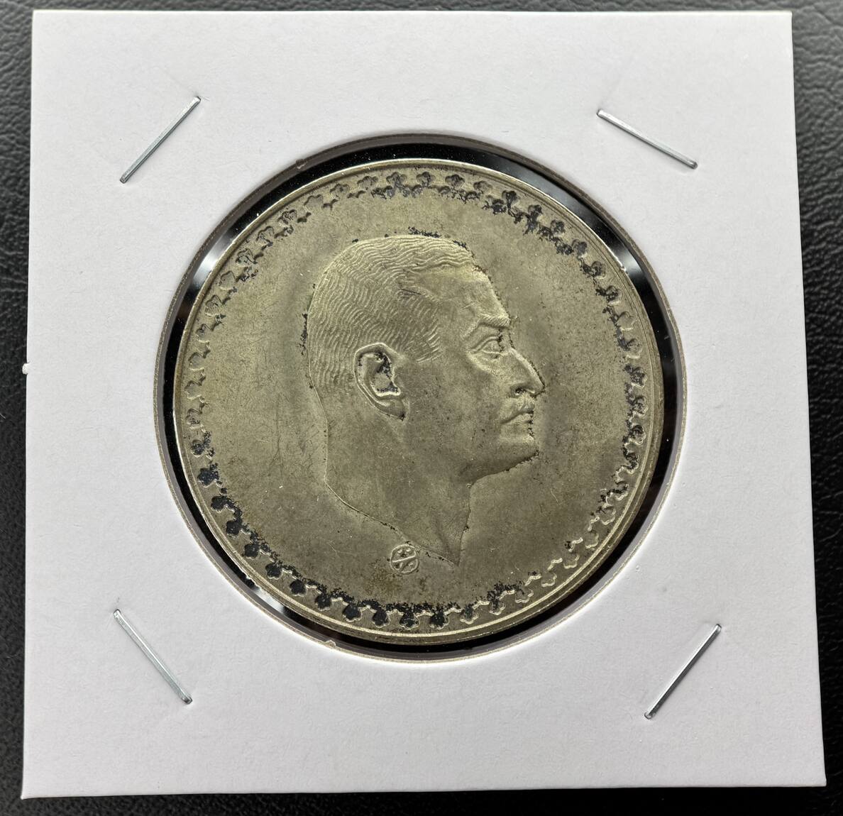1970 Egypt 1 Pound Silver Coin – Gamal Abdel Nasser Commemorative | MA ...