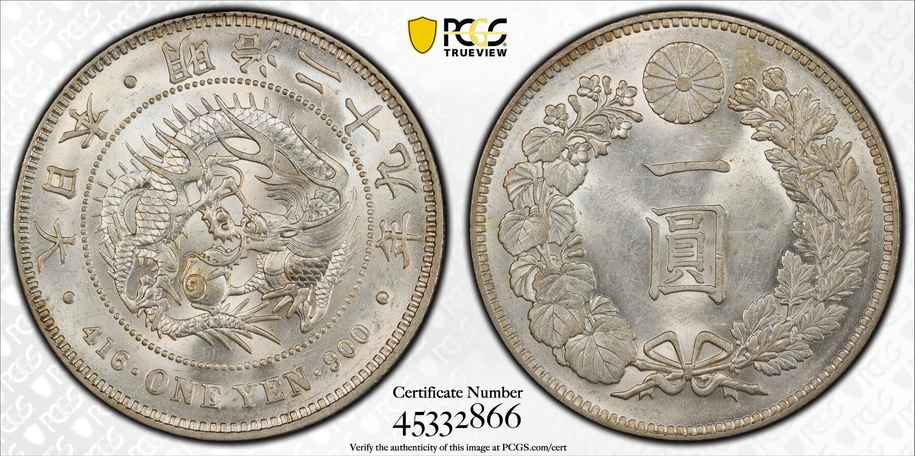 Japan 1896 Old 1 Yen Dragon MS 61 | MA-Shops