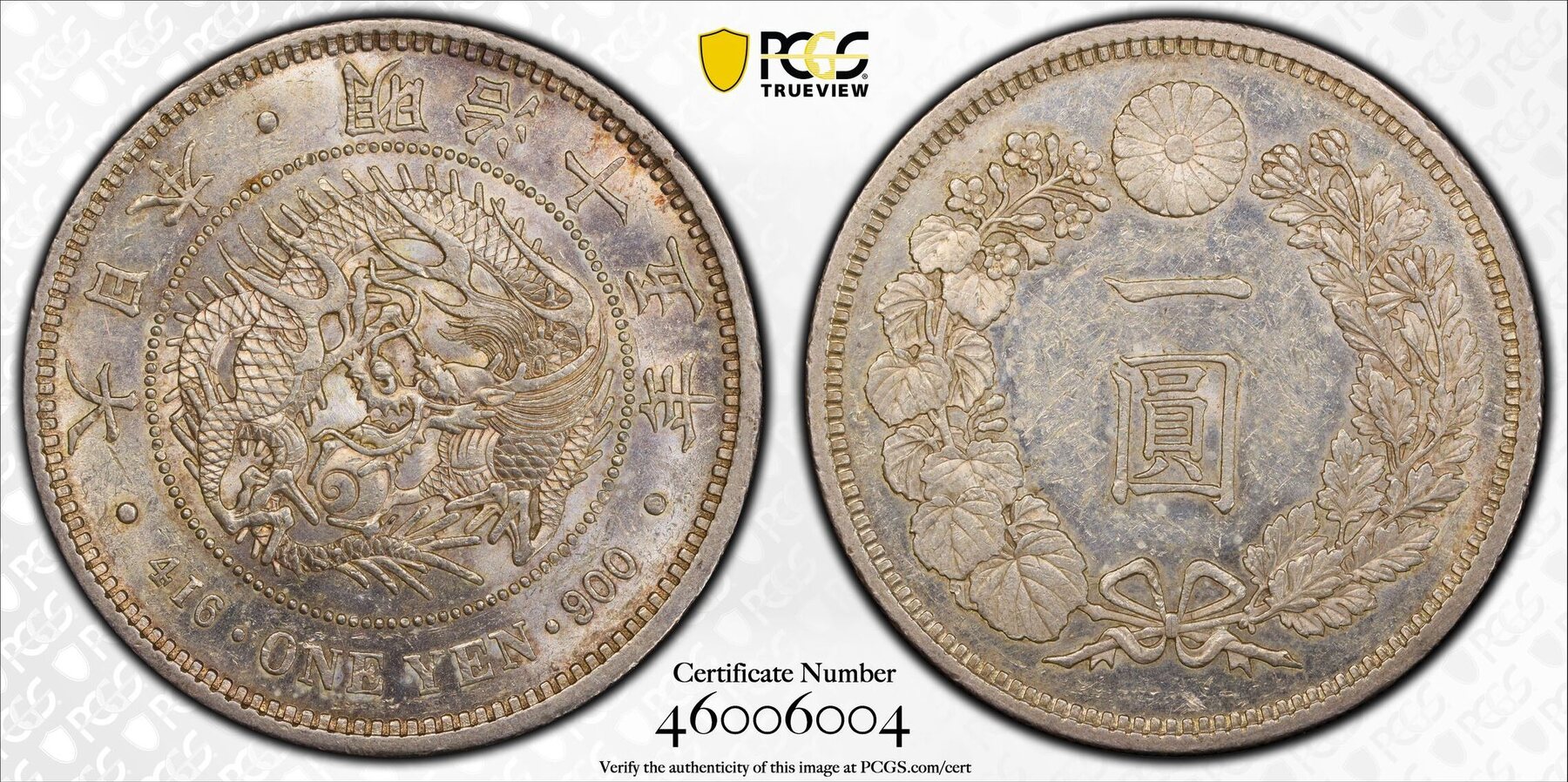 Japan 1882 Old 1 Yen Dragon AU 58 | MA-Shops