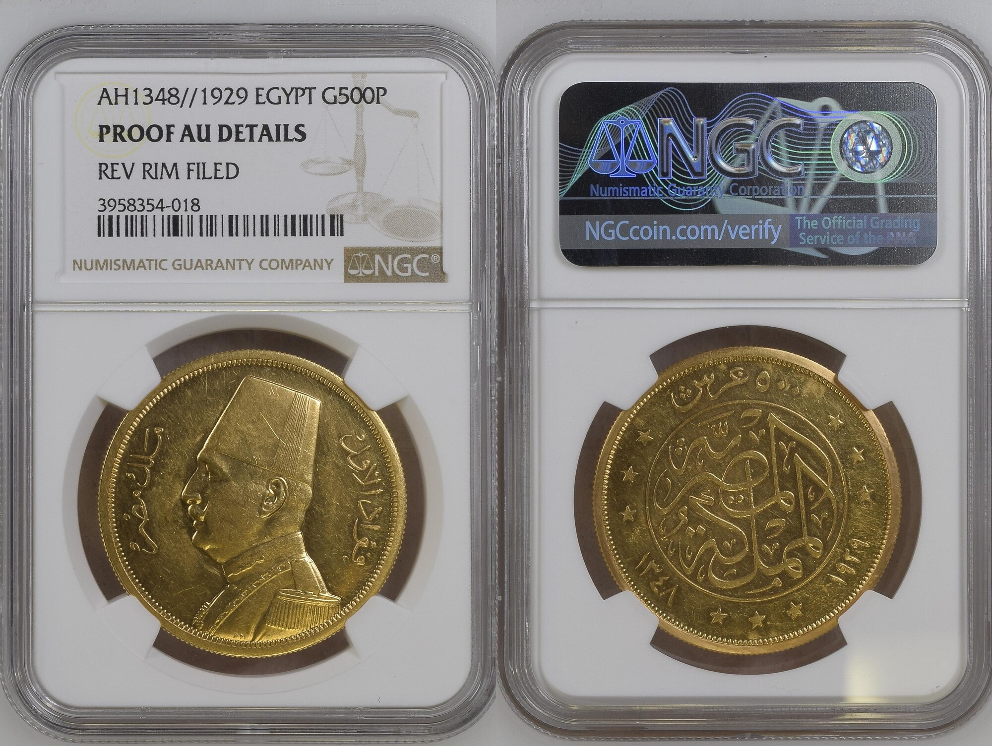 Egypt 500 Piastres Gold Coin, AH1348 (1929), King Fuad I, AU Details | MA-Shops