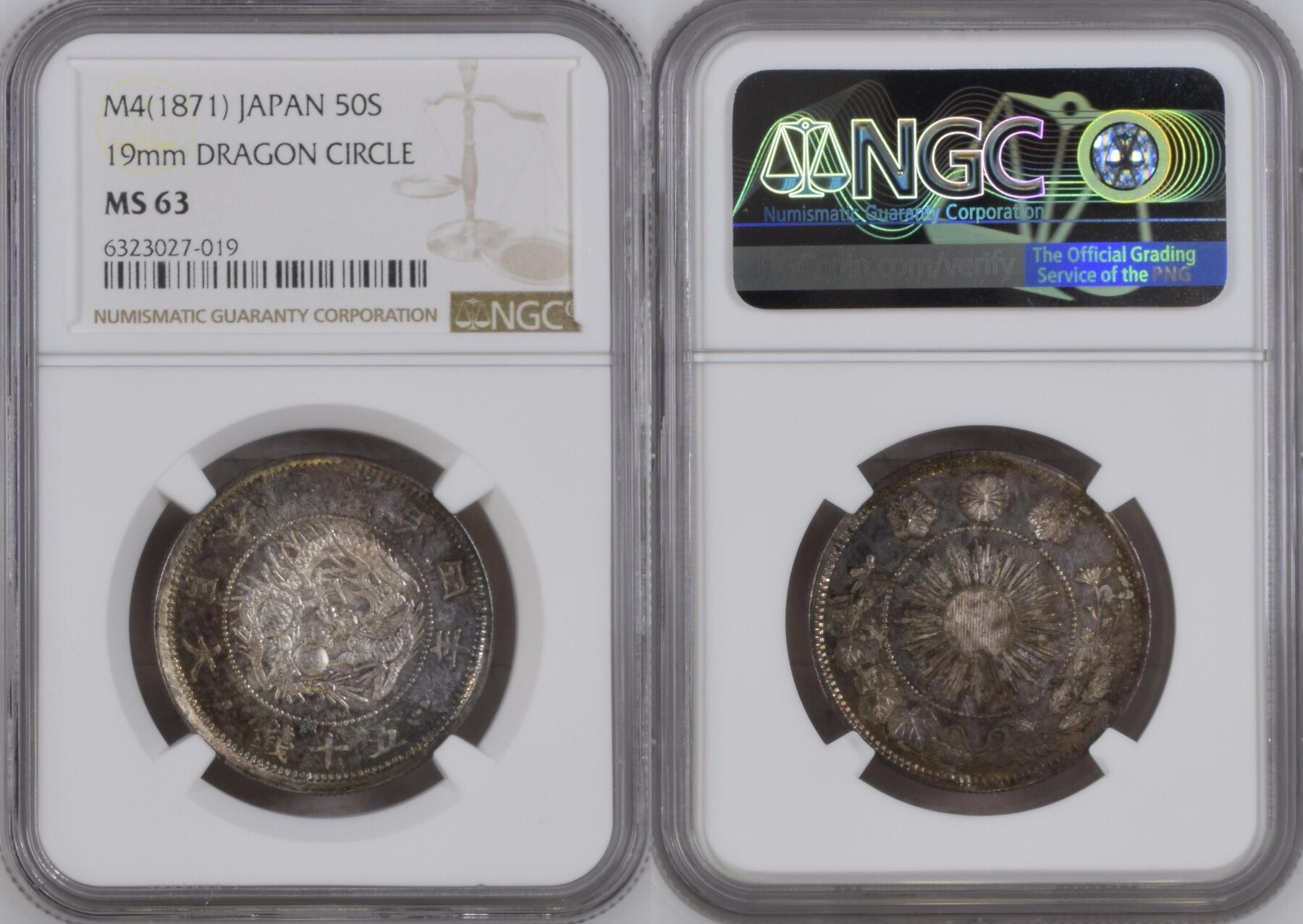Japan 1871 50 Sen Dragon MS 63 | MA-Shops