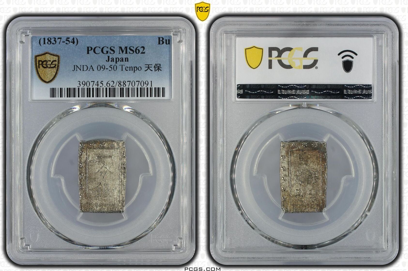 Japan 1837-1854 1 Bu Gin Tempo Variety MS 62 | MA-Shops