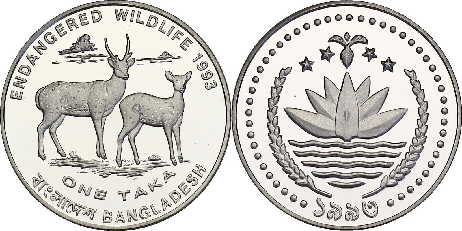 Bangladesh Taka 1993 Serie 'Endangered Wildlife - Deer' pp. | MA-Shops