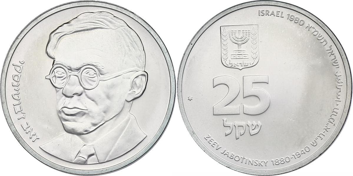 Israel 25 Shekel 1980 "Zeev Jabotinsky" stgl. in Münztäschchen | MA-Shops
