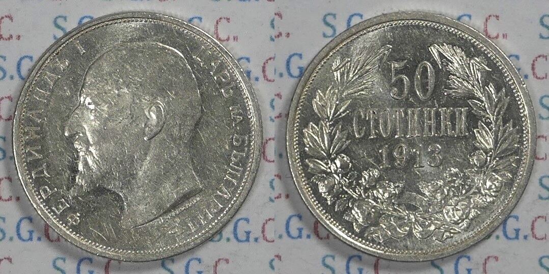 Bulgarien 50 Stotinki 1913 König Ferdinand Stgl. aus leicht polierten ...