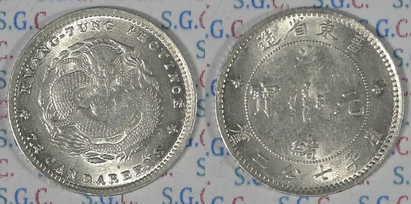 China, Province Kwang-Tung 10 cents / 7.2 Candareens fast Stgl. | MA-Shops