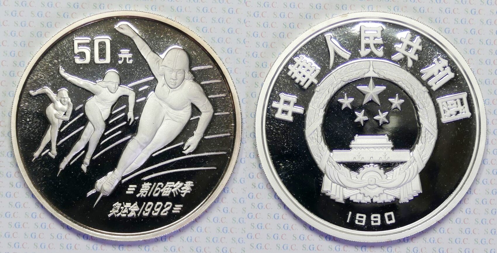 China, Volksrepublik 50 Yuan 1990 XVI. Olympische Winterspiele ...