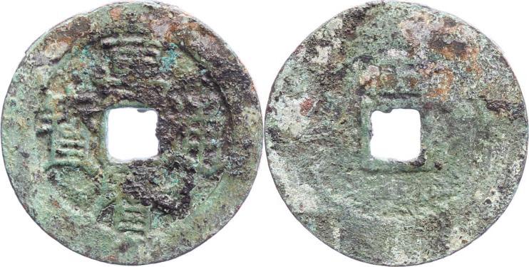 China AE-Cash o. J. 1573 Ming-Dynastie 1368-1644. schön - sehr schön ...