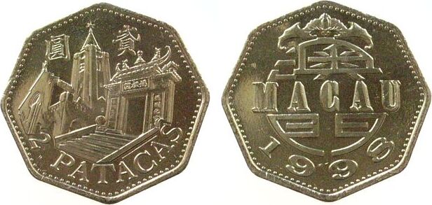 Macau 2 Patacas 1998 Ni-Ms Chinesischer Torbogen, Schön 58 unz | MA-Shops