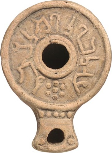 ca. 100-150 AD Syrian Palmyra Oil Lamp with Inscription | MA-Shops
