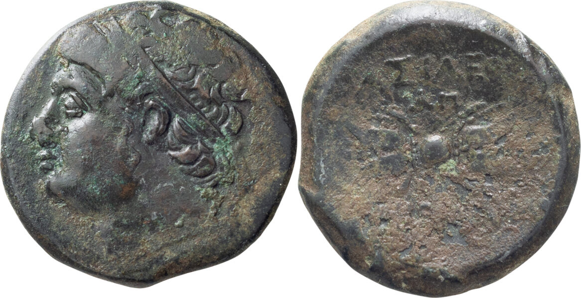 Ancient Greek Sicily, Syracuse, Hieronymos, 215-214 BC. AE 21 | MA-Shops
