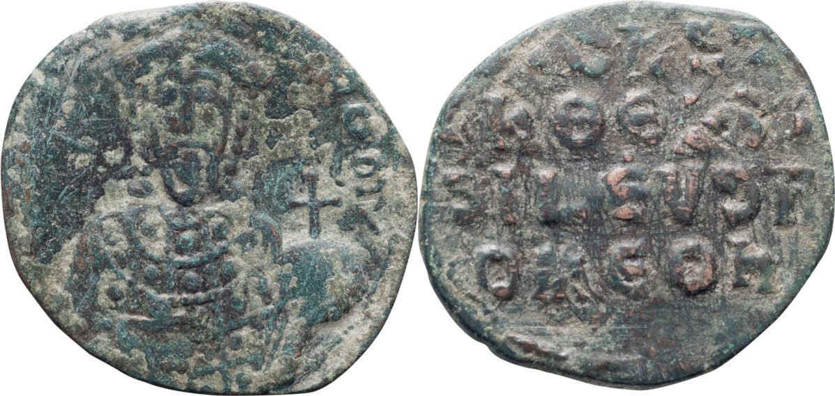 Byzantine c. 945-50 AD Constantine VII and Romanus I. Follis | MA-Shops