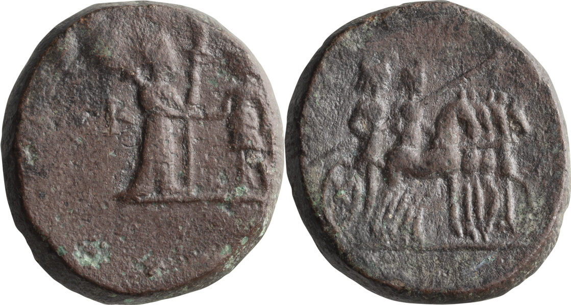 Ancient Greek 2. Jahrhundert v. Chr Aeolis, Cyme. AE 15 | MA-Shops