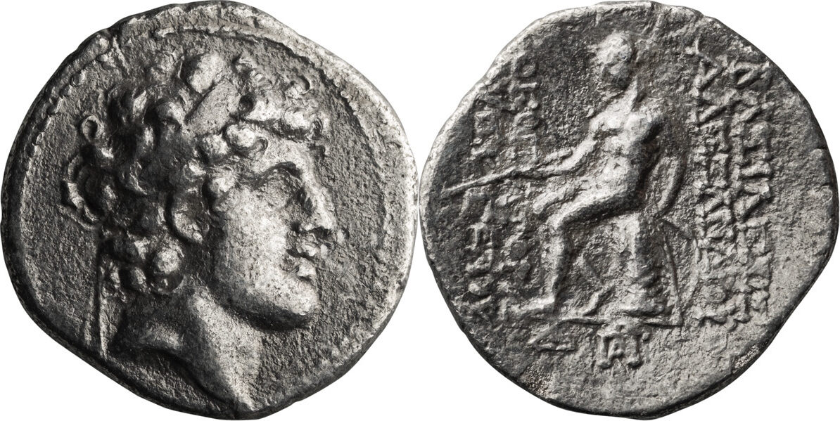 Ancient Greek 149-47 BC Syria, Alexander I, 152-145 BC. Drachm | MA-Shops