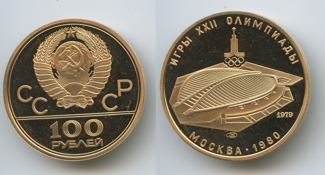 Russland 100 Rubel 1979 M#0015 Olympiade Moskau 1980 inkl. Zertifikat ...