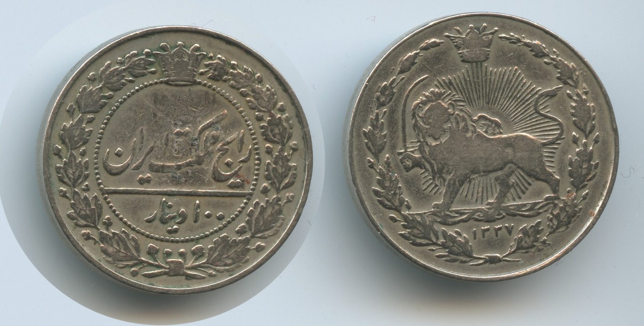 Persien Iran 100 Dinars 1918 (AH1337) M#3290 Sehr schön | MA-Shops