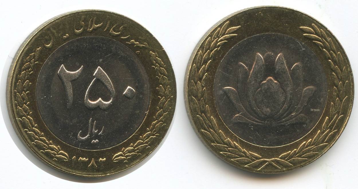 Iran 250 Rials SH1392(2003) M#3421 - Blume Unzirkuliert | MA-Shops