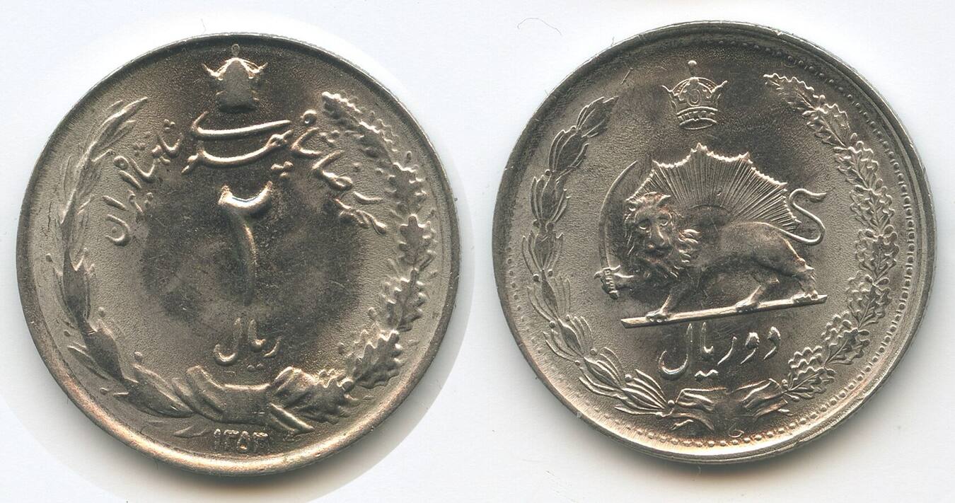 Persien 2 Rials 1974 (SH1353) G6390 - Mohammad Rezā Pahlavī 1941-1979 ...