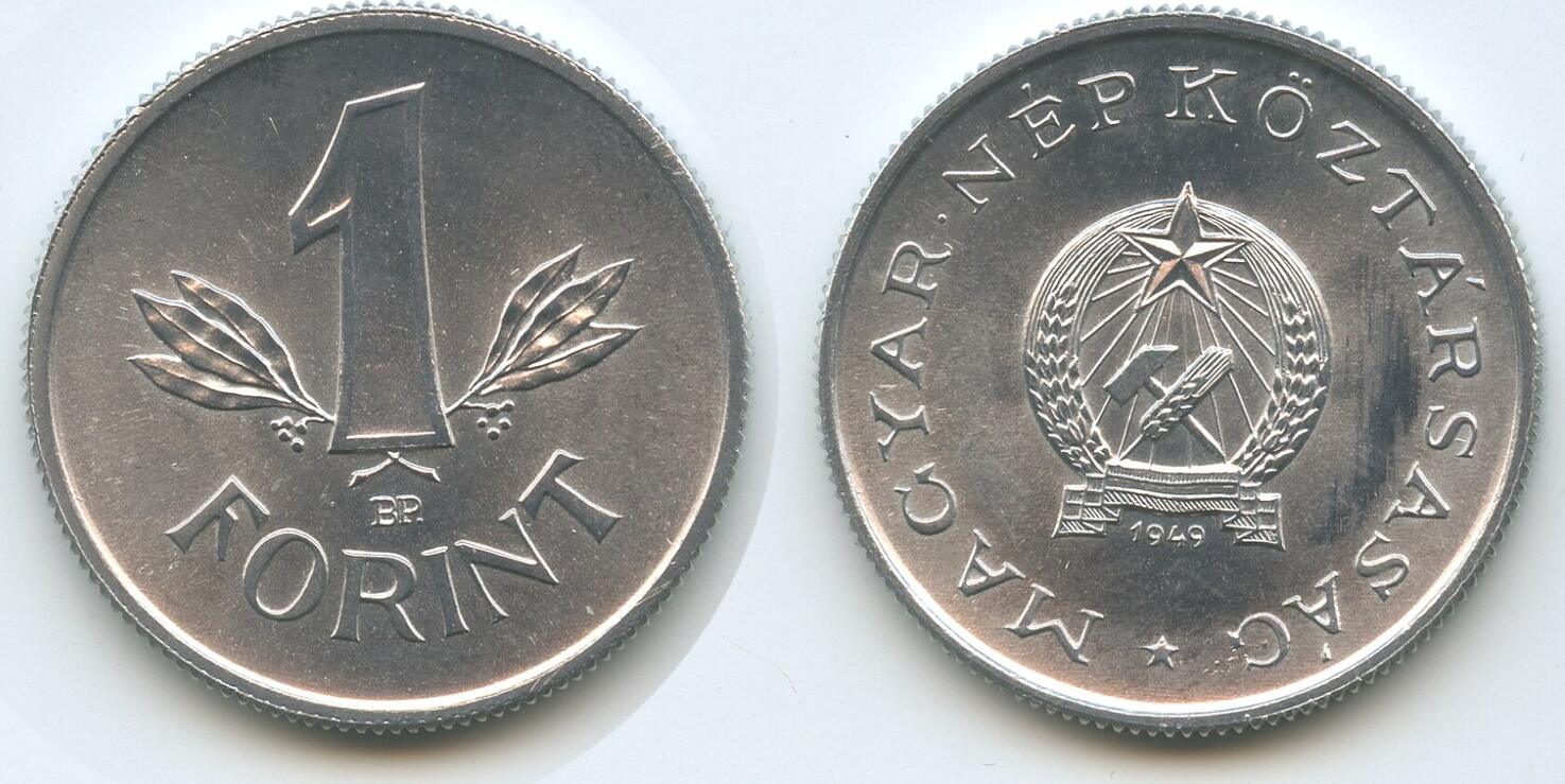 Ungarn 1 Forint 1949 BP G2300 - Magyar Nepköztarsasag Hungary Hungarian People's Republic ...