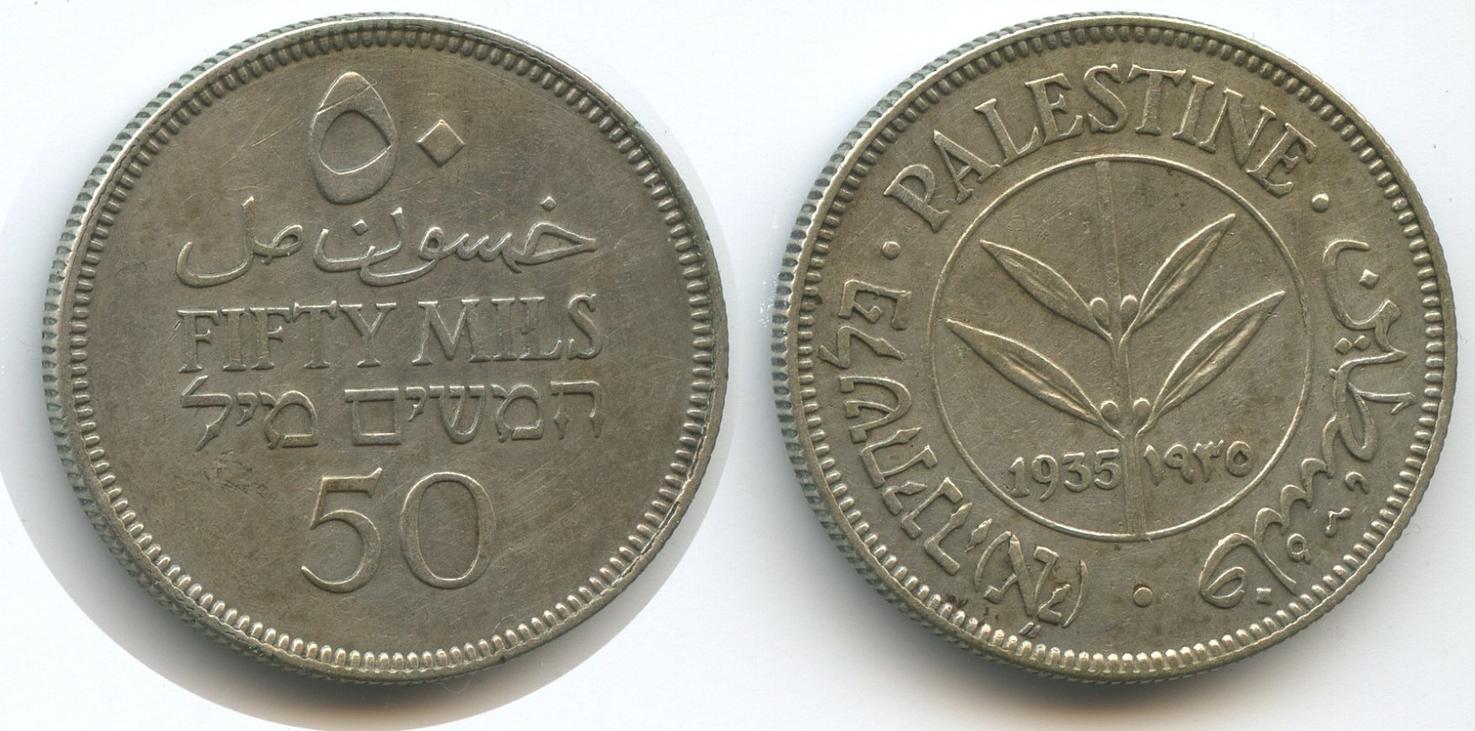 Palästina 50 Mils 1935 M#6110 - Palestine Israel Sehr Schön | MA-Shops
