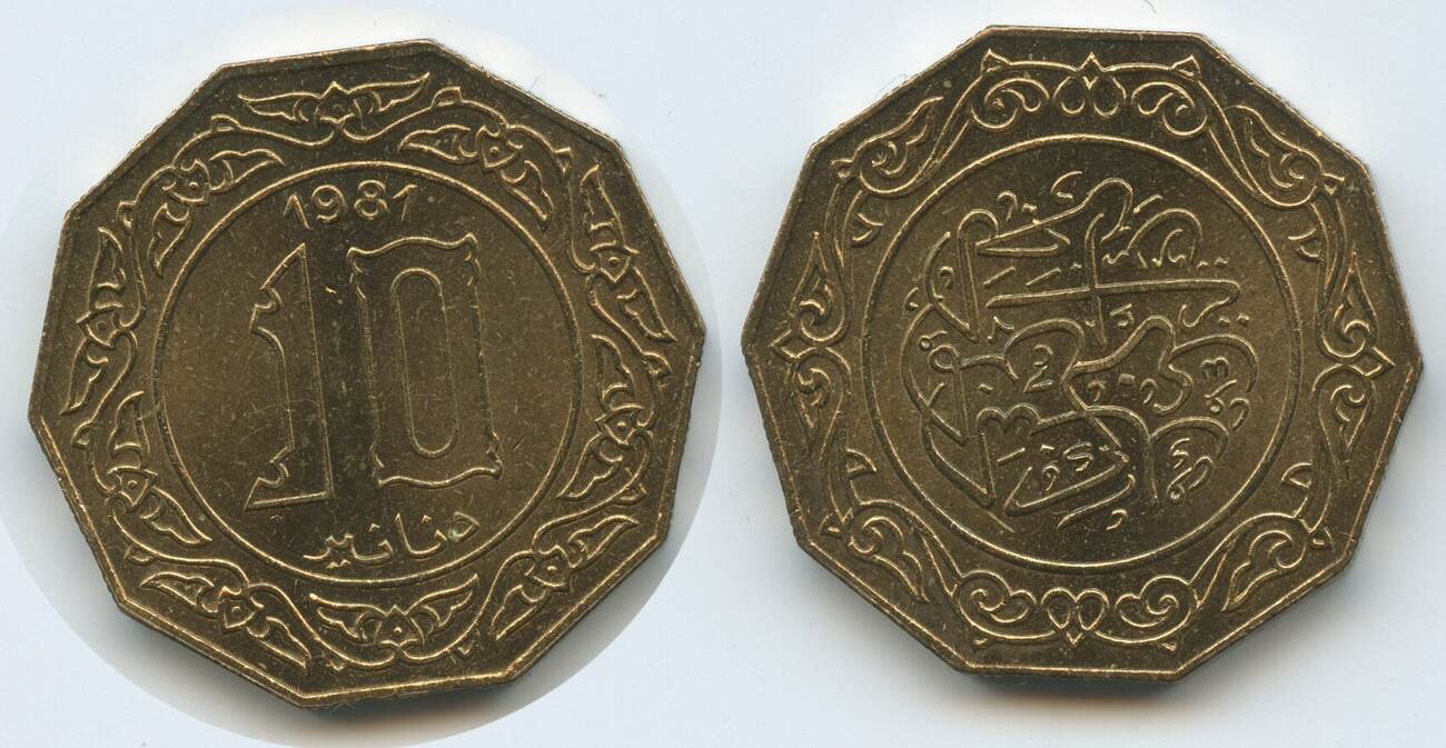 Algerien 10 Dinars 1979 G1238 - Algeria People's Democratic Republic ...