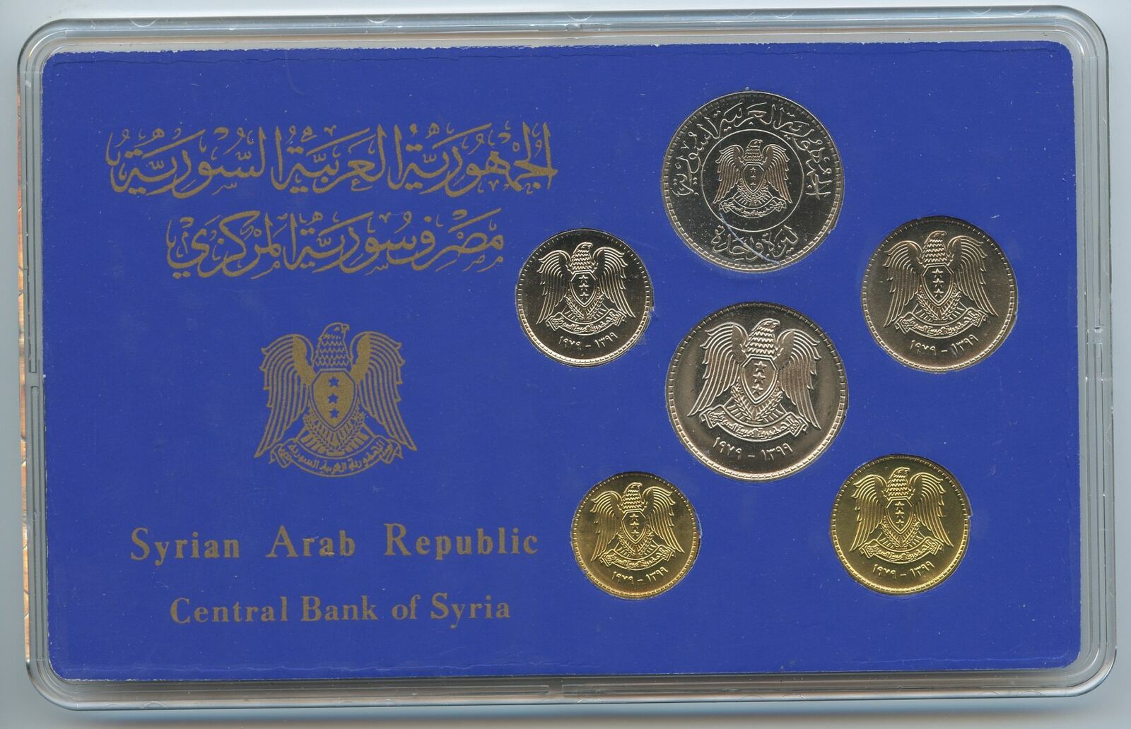 Syrien Original Kursmünzensatz KMS 1978-1979 GN638 - COIN MINT SET ...