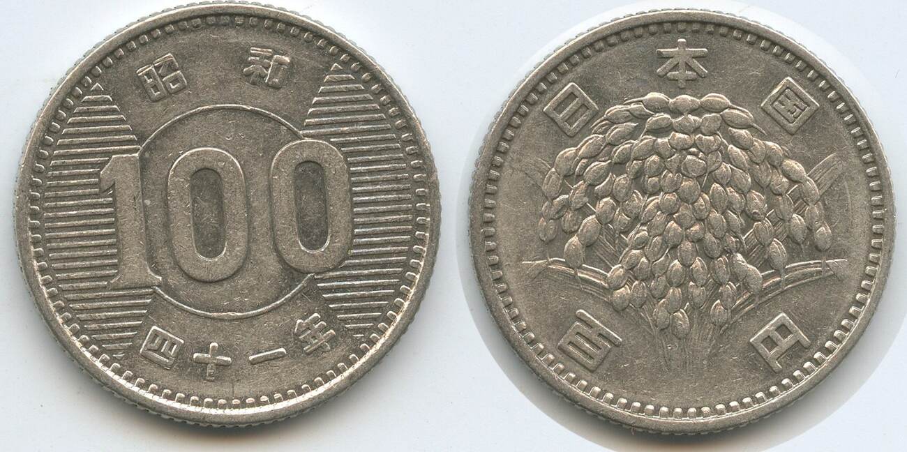 Japan 100 Yen Silber 1966 (Yr.41) G7459 - Reis - Hirohito Showa 1926 ...