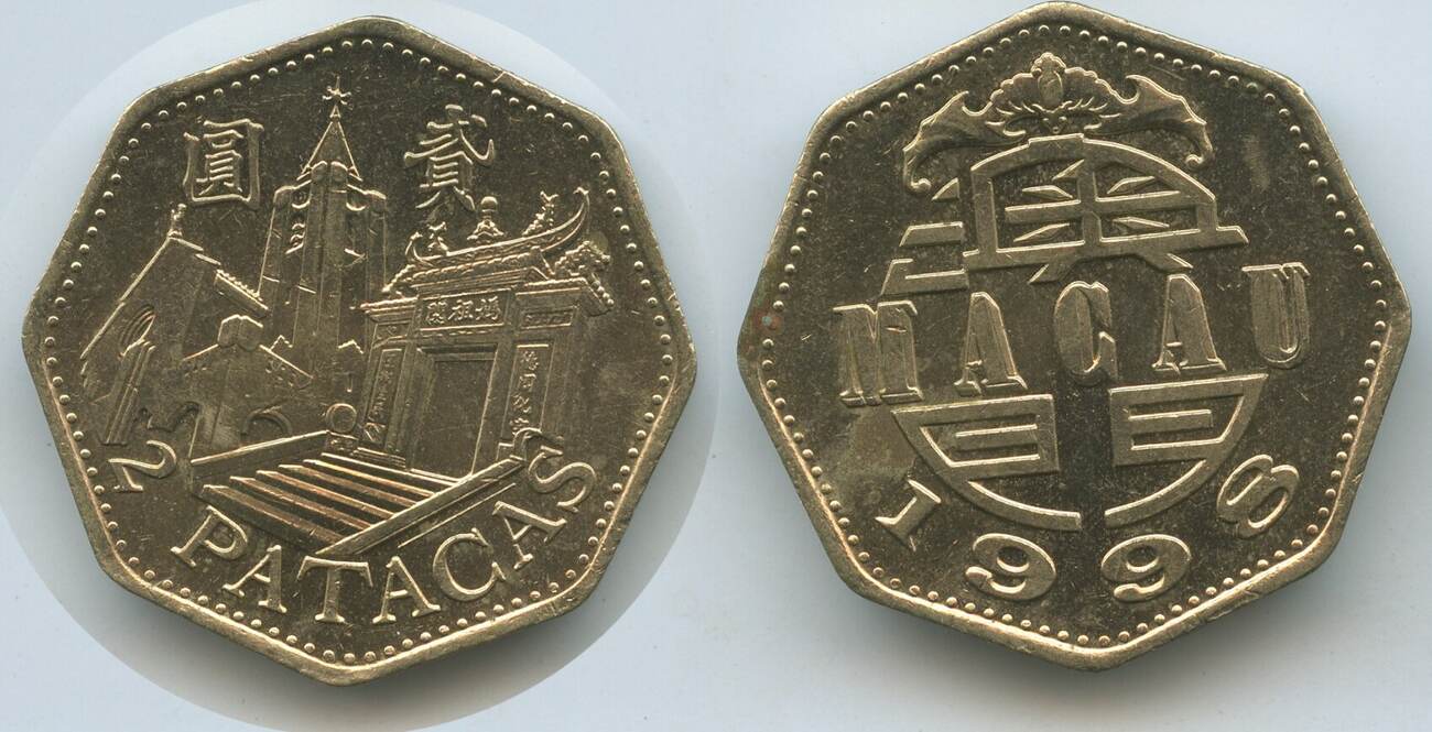 Macau 2 Patacas 1998 G6095 - Penha Church and Ama Temple Special ...