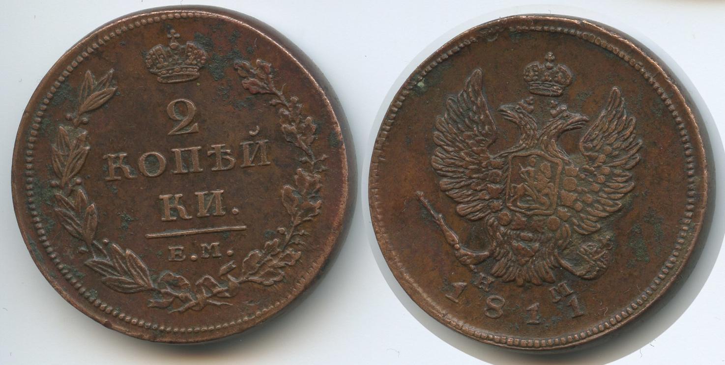 Russland Ekaterinburg 2 Kopeks 1811 EM M#6475 - Alexander I. 1801-1825 ...