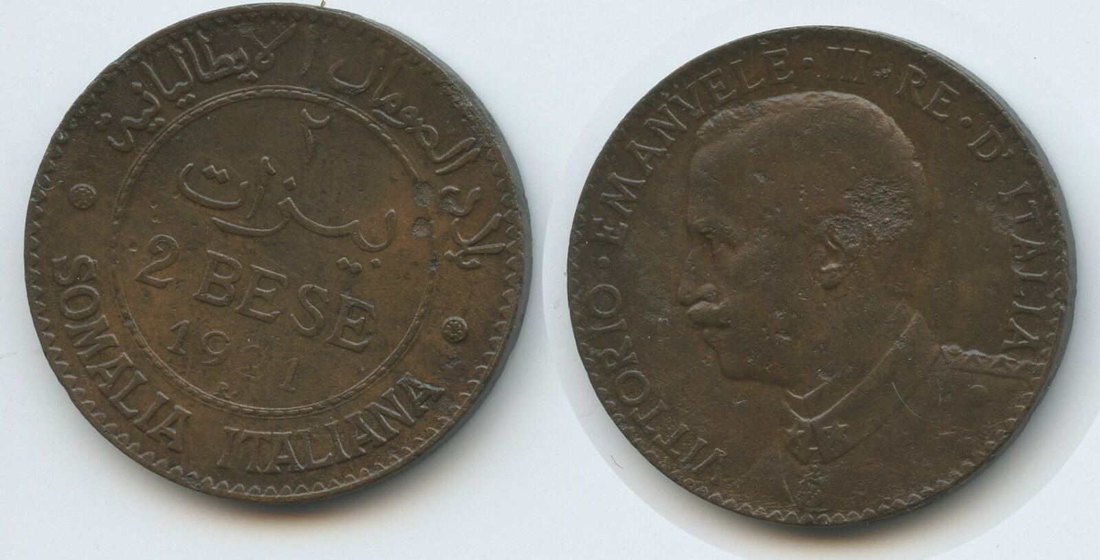 Italienisch Somalia 2 Bese 1921 R K39 - RAR Vittorio Emanuele III ...