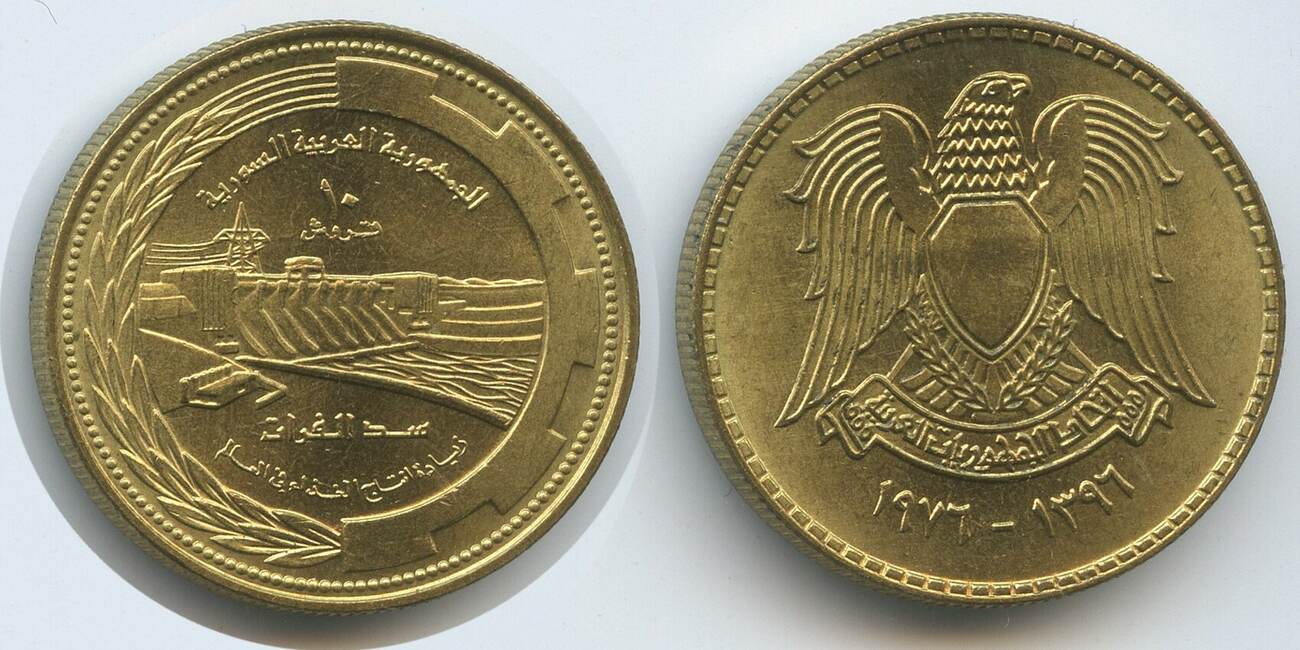 Syrien 10 Qirsh AH1396-1976 G8390 - The Tabqa Dam FAO - Al-Thawra Dam ...