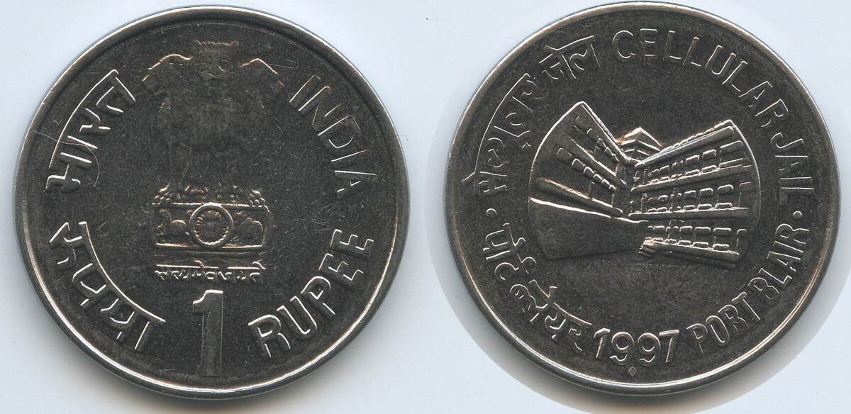 Indien 1 Rupee 1997 G9495 - Cellular Jail, Port Blair India-Republic ...
