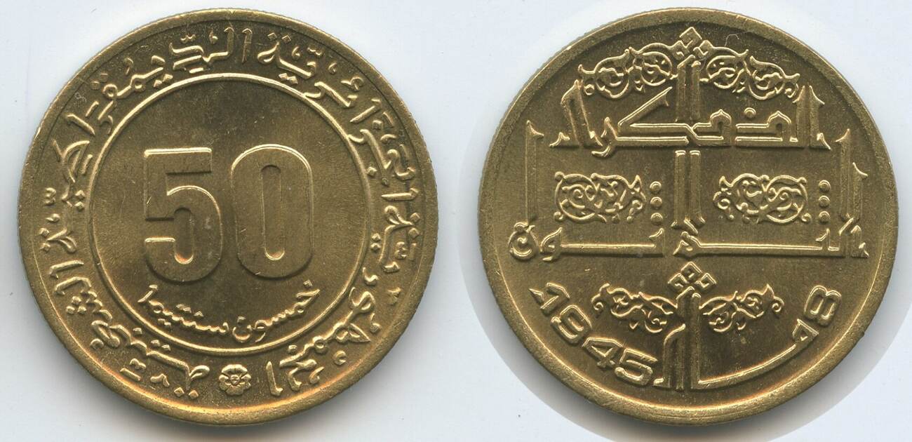 Algerien 50 Centimes 1975 G1168 - French-Algerian Clash - Sétif and ...