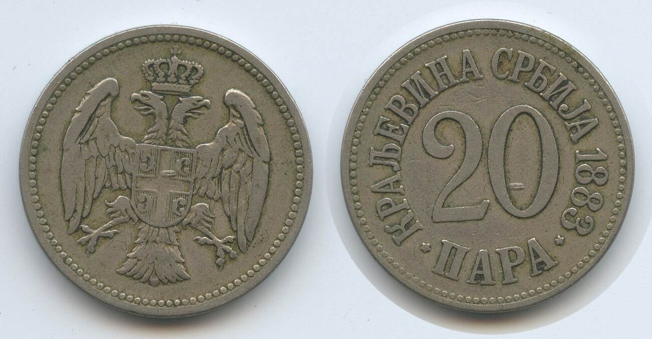 Serbien Königreich 20 Para 1883 G3928 - Milan I. 1882-1889 Kingdom of Serbia Schön - Sehr schön ...