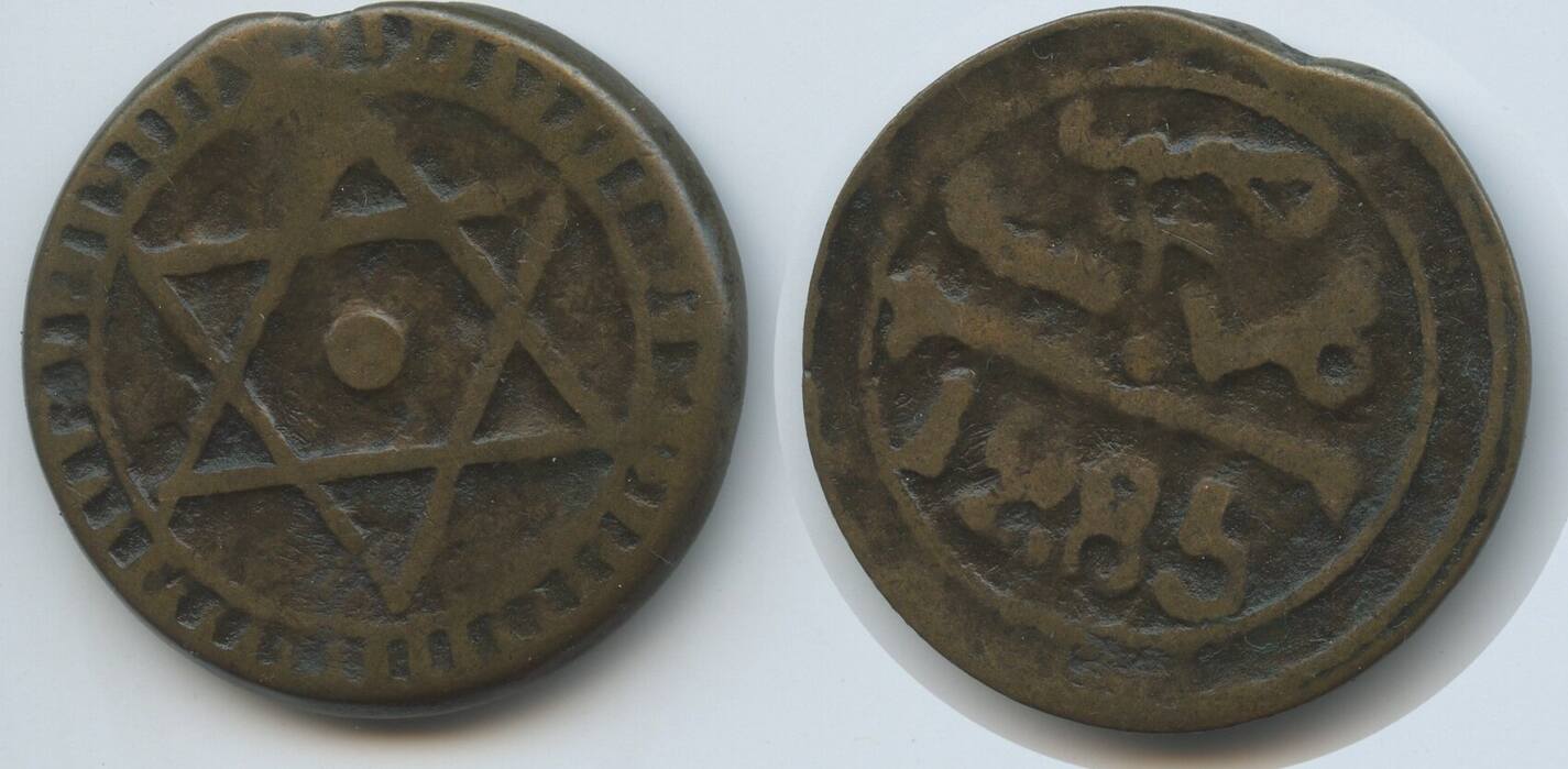 Marokko Marrakesh 4 Falus 1869 - AH1285 G0098 - Sidi Muhammad IV. 1859 ...
