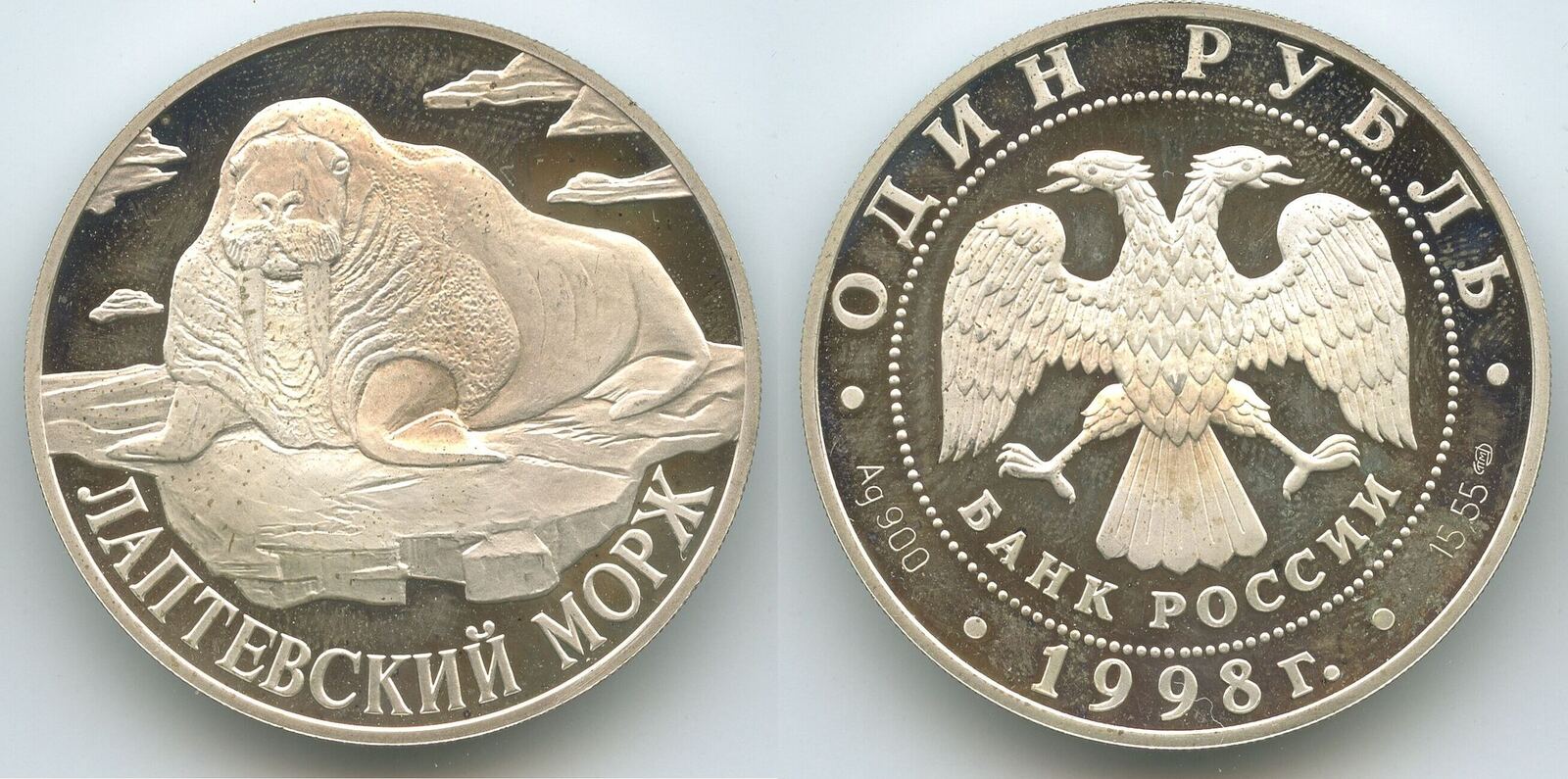 Russland 1 Rouble (1 Rubel) Silber 1998 H0789 - Walross - The Laptev ...