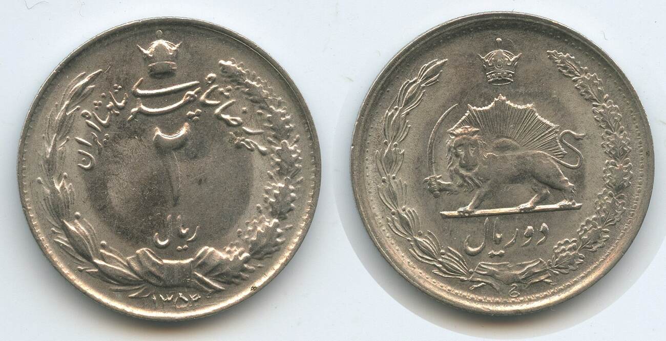Persien 2 Rials SH1354-1975 G6358 - Muhammad Reza Pahlavi Shah ...