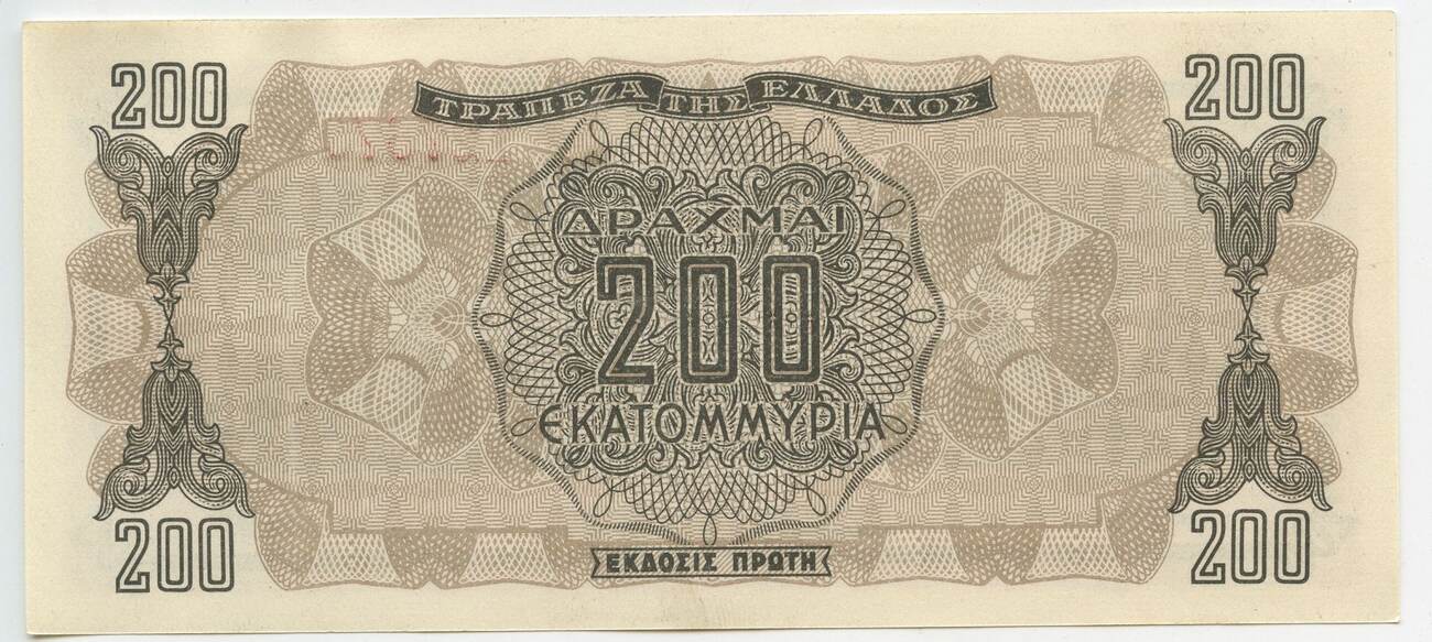 Griechenland 200.000.000 Drachmai Banknote 1944 GB475 - Greece Paper Money Bankfrische Erhaltung ...