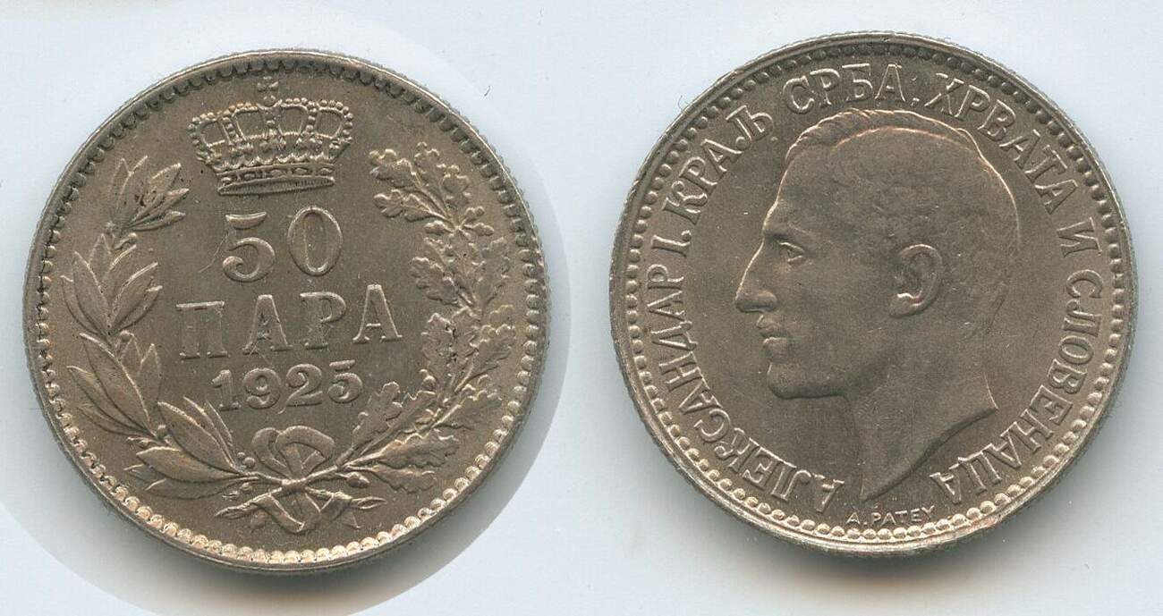 Serbien Jugoslawien 50 Para 1925 G2945 - King Alexander I. 1921-1929 Yugoslavia Srbija ...