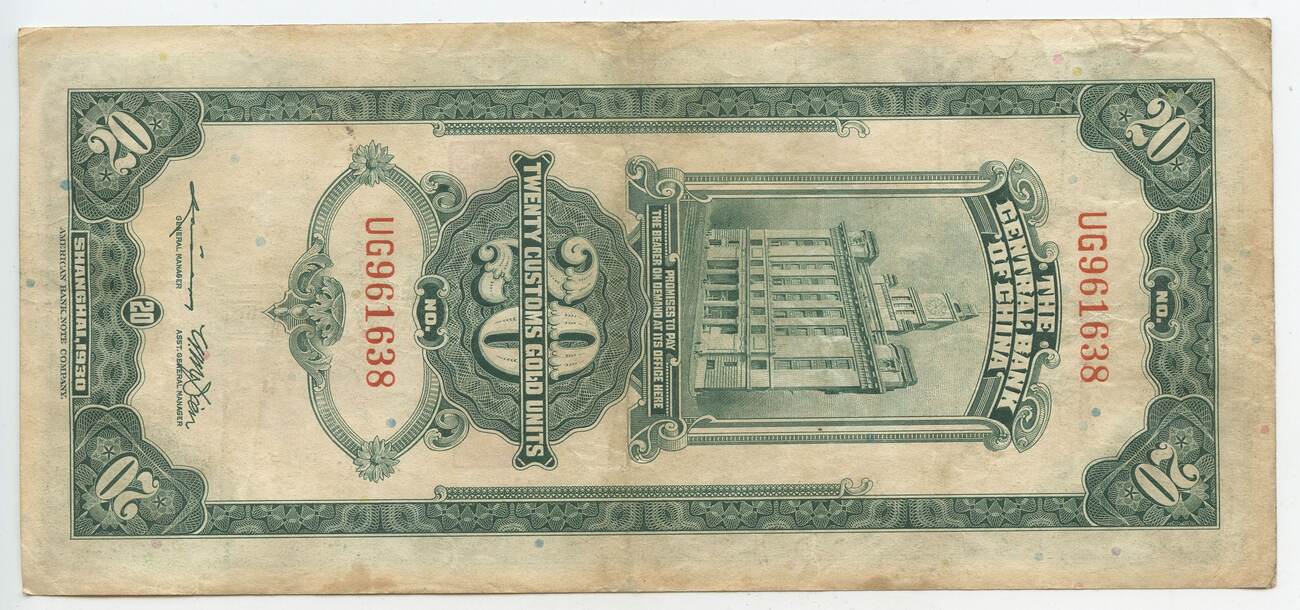 20 Customs Gold Units 1930 GB477 - Banknote China Customs Gold Unit ...