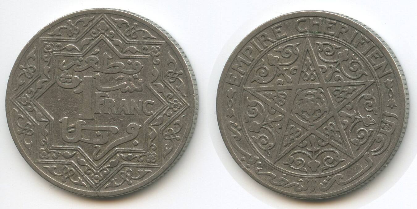Marokko Französisches Protektorat 1 Franc 1921 Pa G11870 - Morocco French Protectorate Yusef ...
