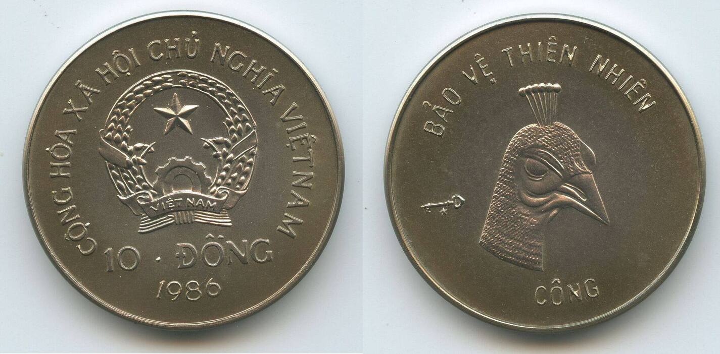 Vietnam 10 Dong 1986 G6279 - Pfau Peacock - Socialist Republic of Viet ...