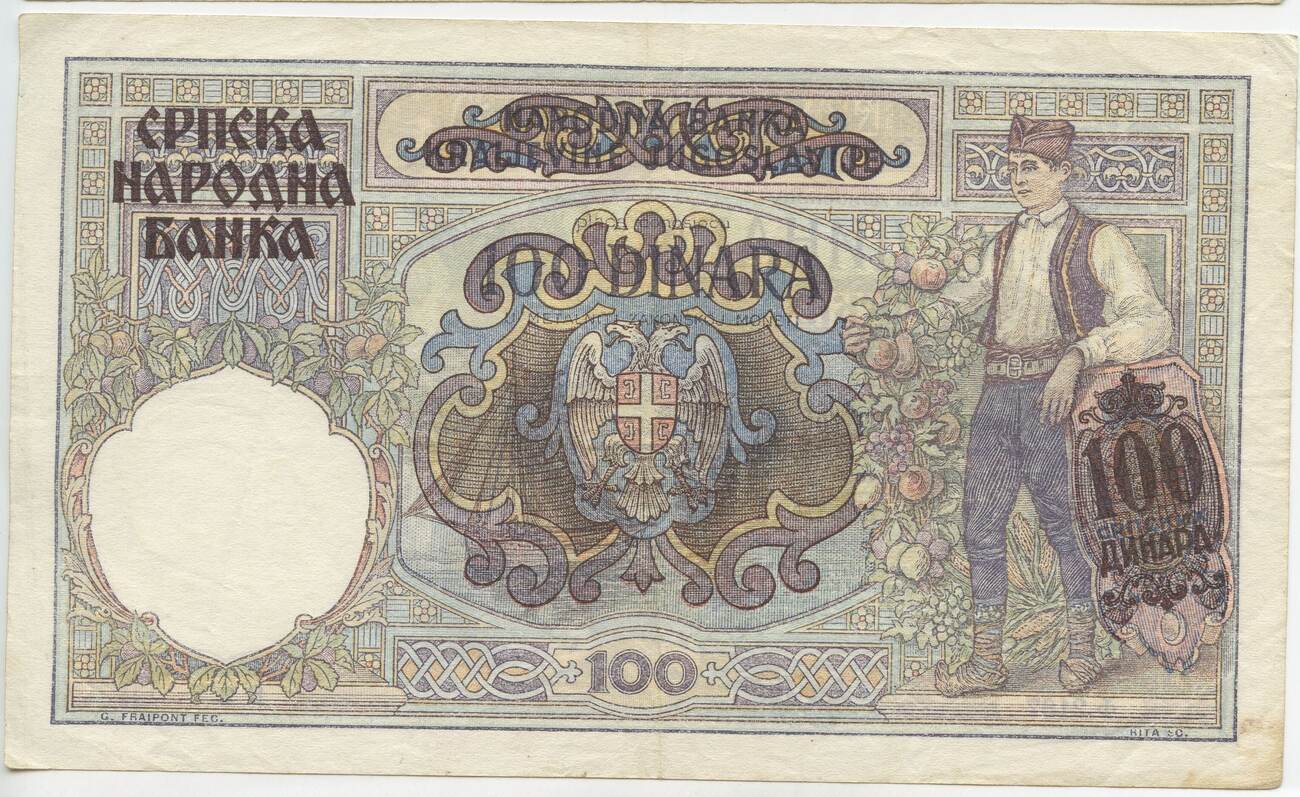 Serbien Jugoslawien 100 Dinara Banknote 1941 GB664 - Geldschein Paper Money Yugoslavia German ...