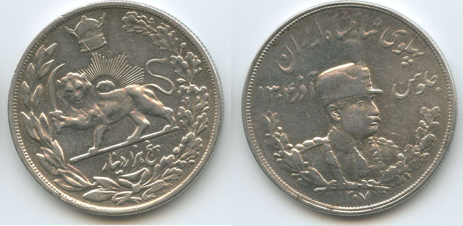 Persien 5 Kran (5000 Dinars) Silber SH1307-1928 GB1179 - Rezā Pahlavī Shah 1925-1941 Sehr schön ...