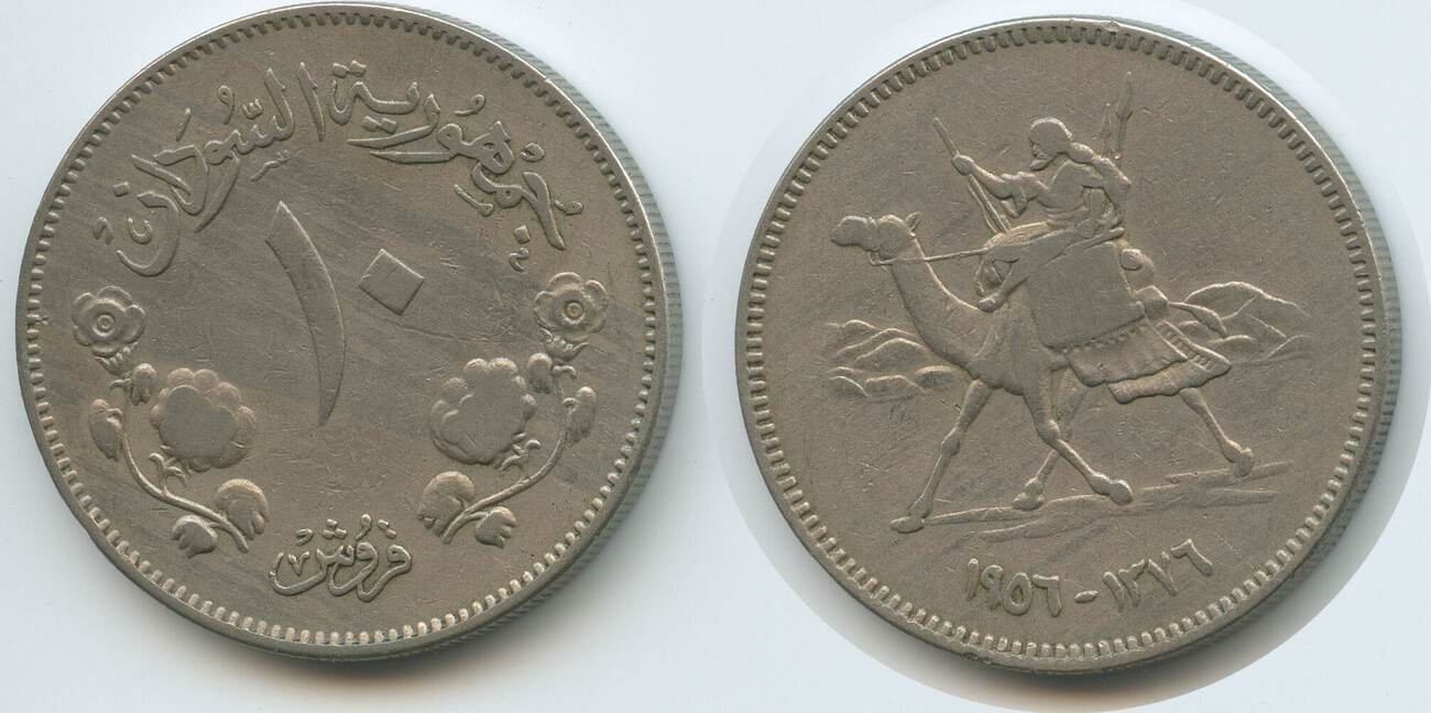 10 Girsh (10 Qirsh) AH1376-1956 G6377 - Camel Postman Republic of the ...